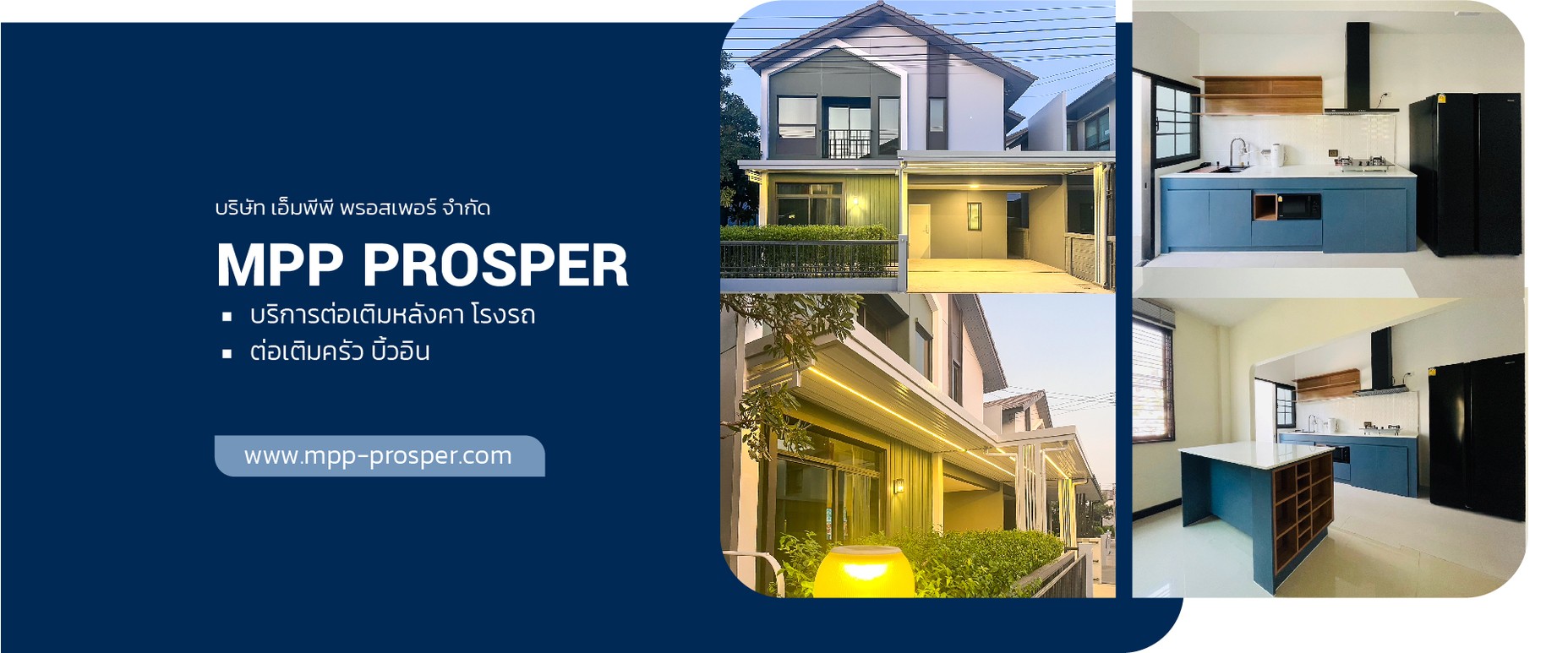 หน้าแรก