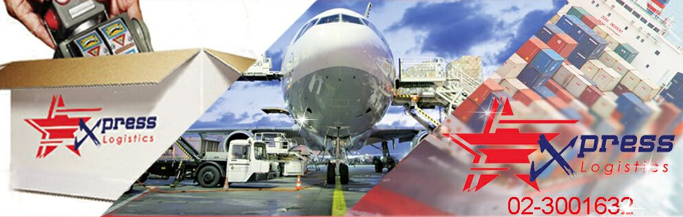 หน้าแรก