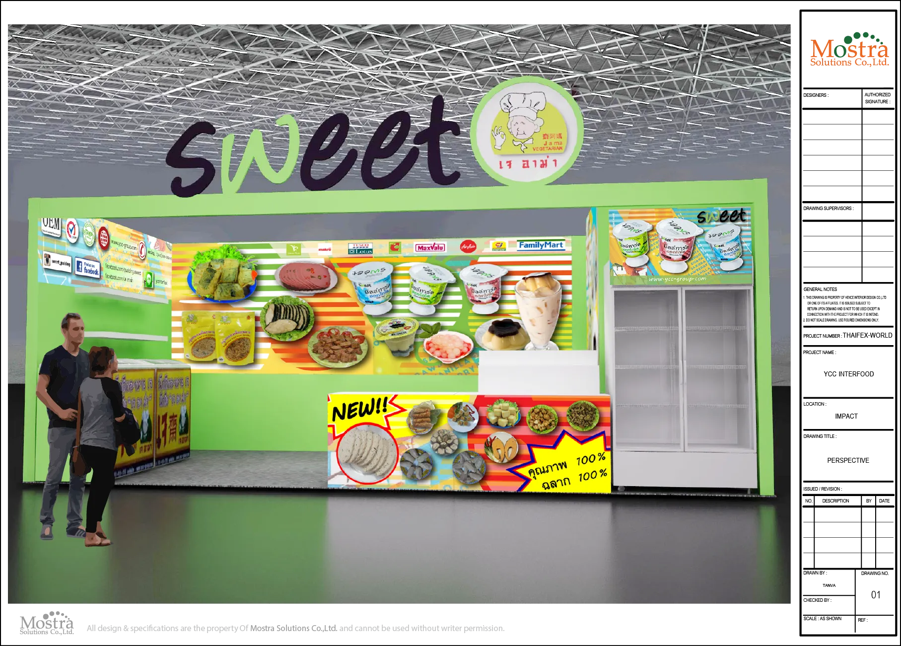 หน้าแรก