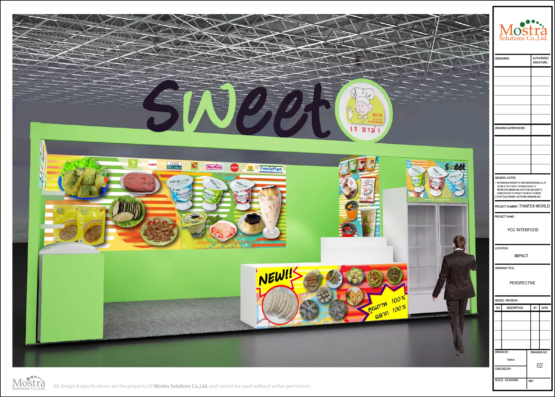 หน้าแรก