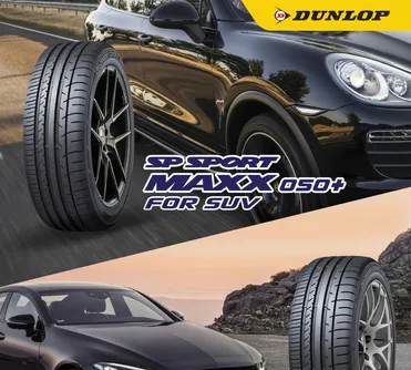 ยางรถยนต์ ดันลอป Dunlop