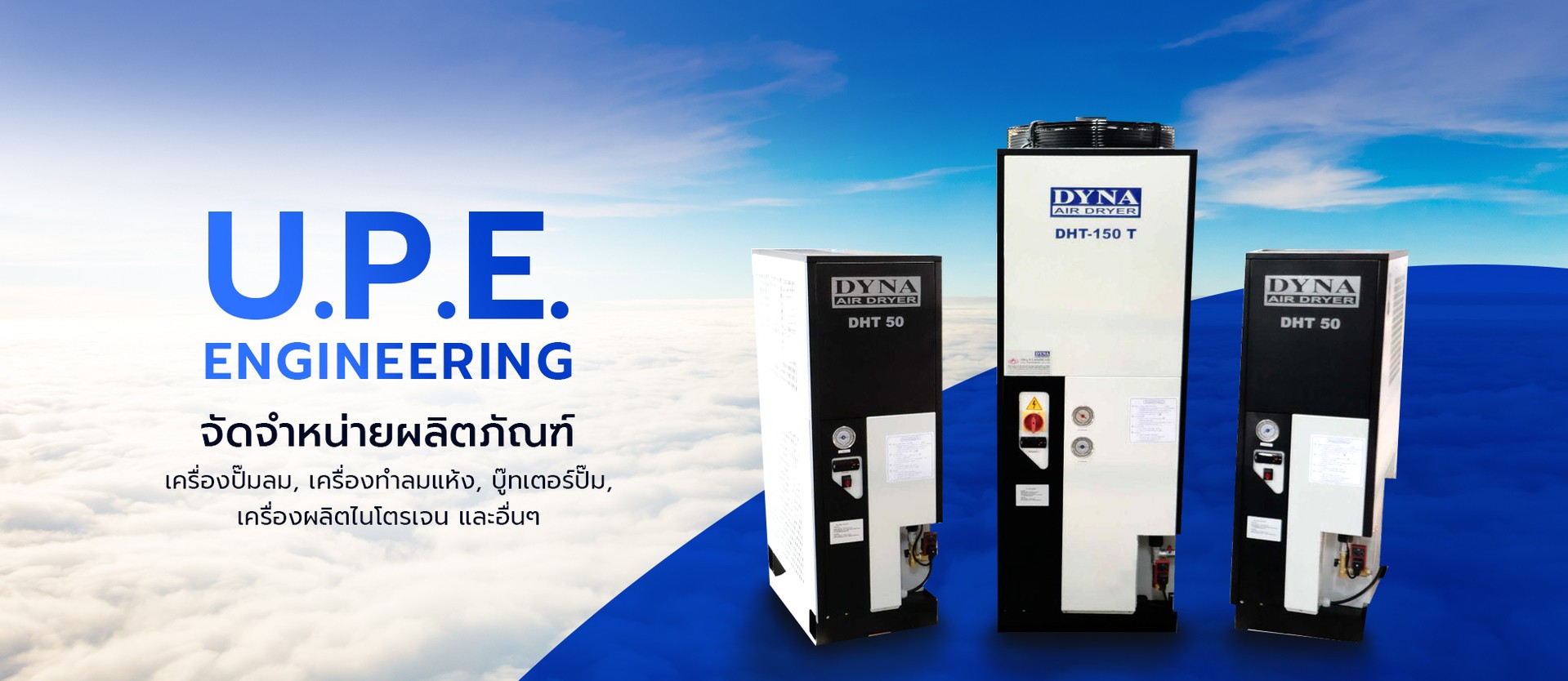 40HP (DS120-30) - ปั๊มลมสกรู