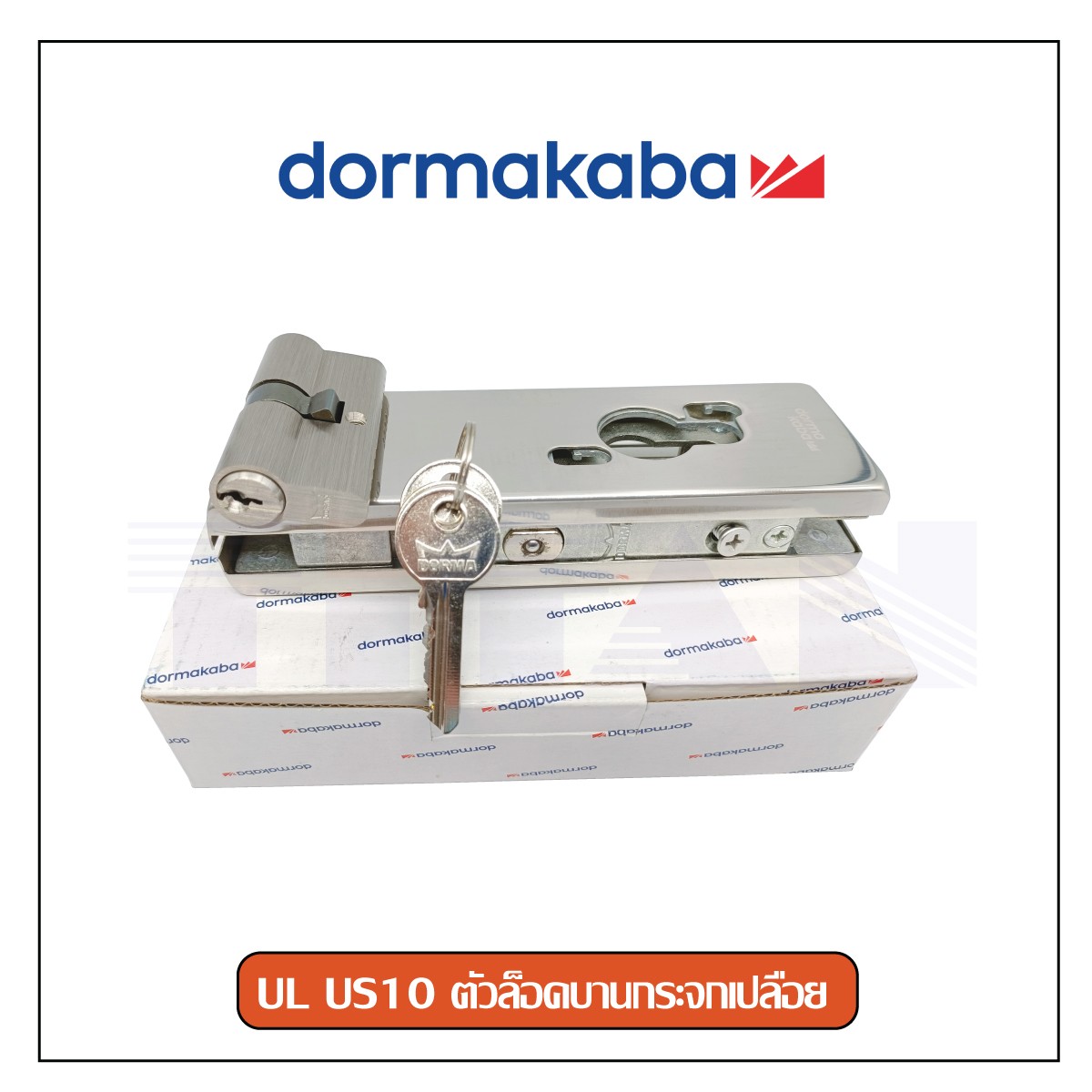 DORMA UL US10 PSS สีสแตนเลสมัน ตัวล็อคกระจกบานเปลือย