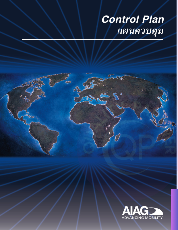 Online Training - Quality Partner