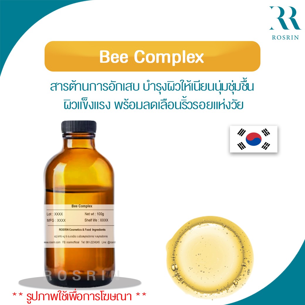 หน้าแรก