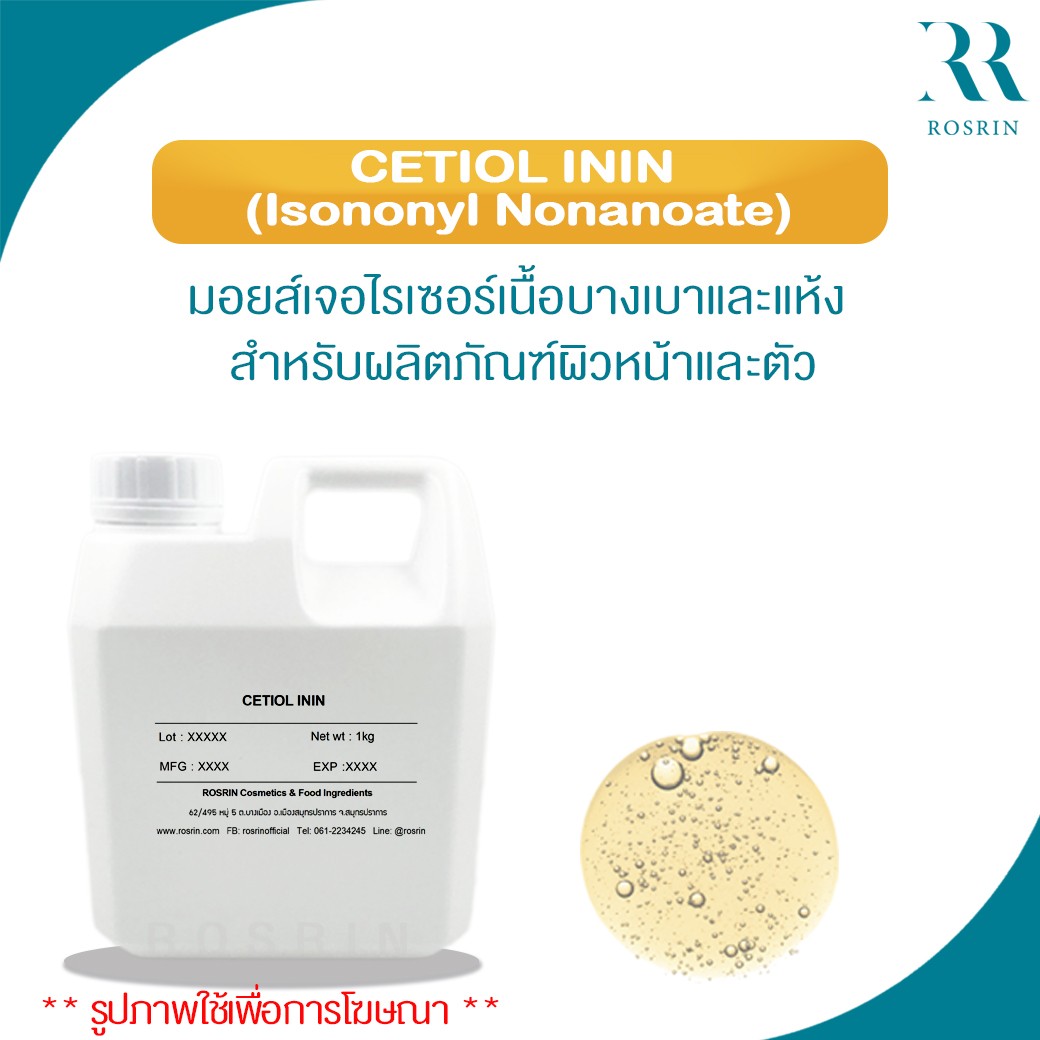 หน้าแรก