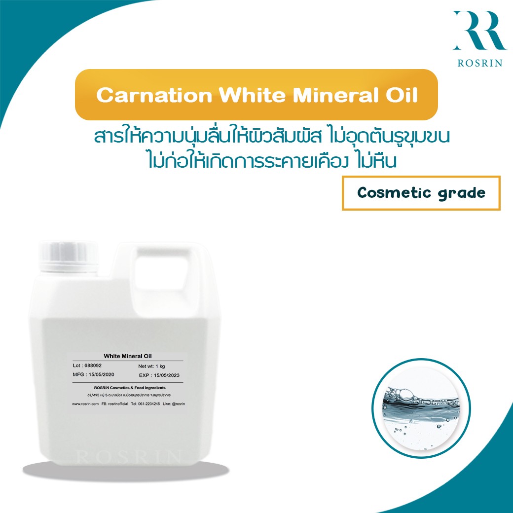 Carnation White Mineral Oil at Samantha Sternberg blog