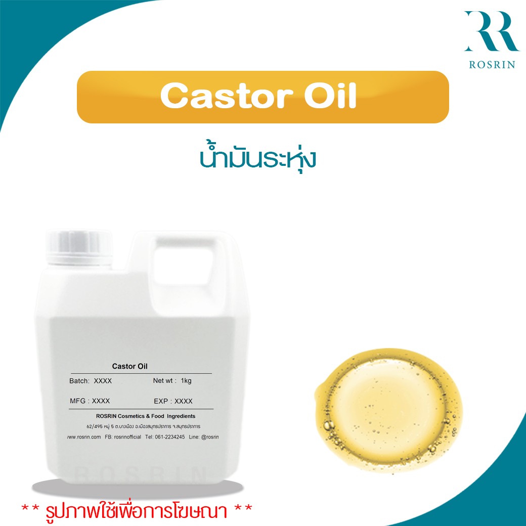 หน้าแรก