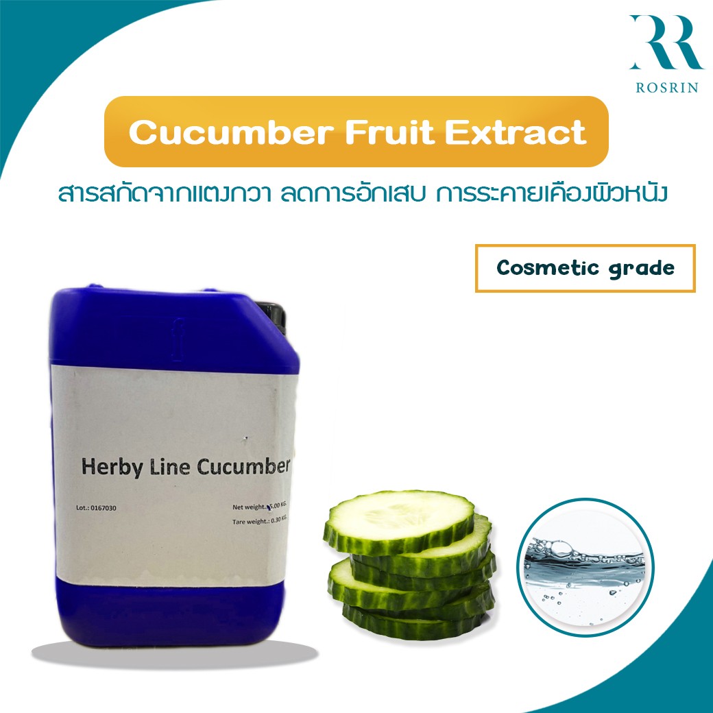 Cucumber Fruit Extract at Adam Goudeau blog