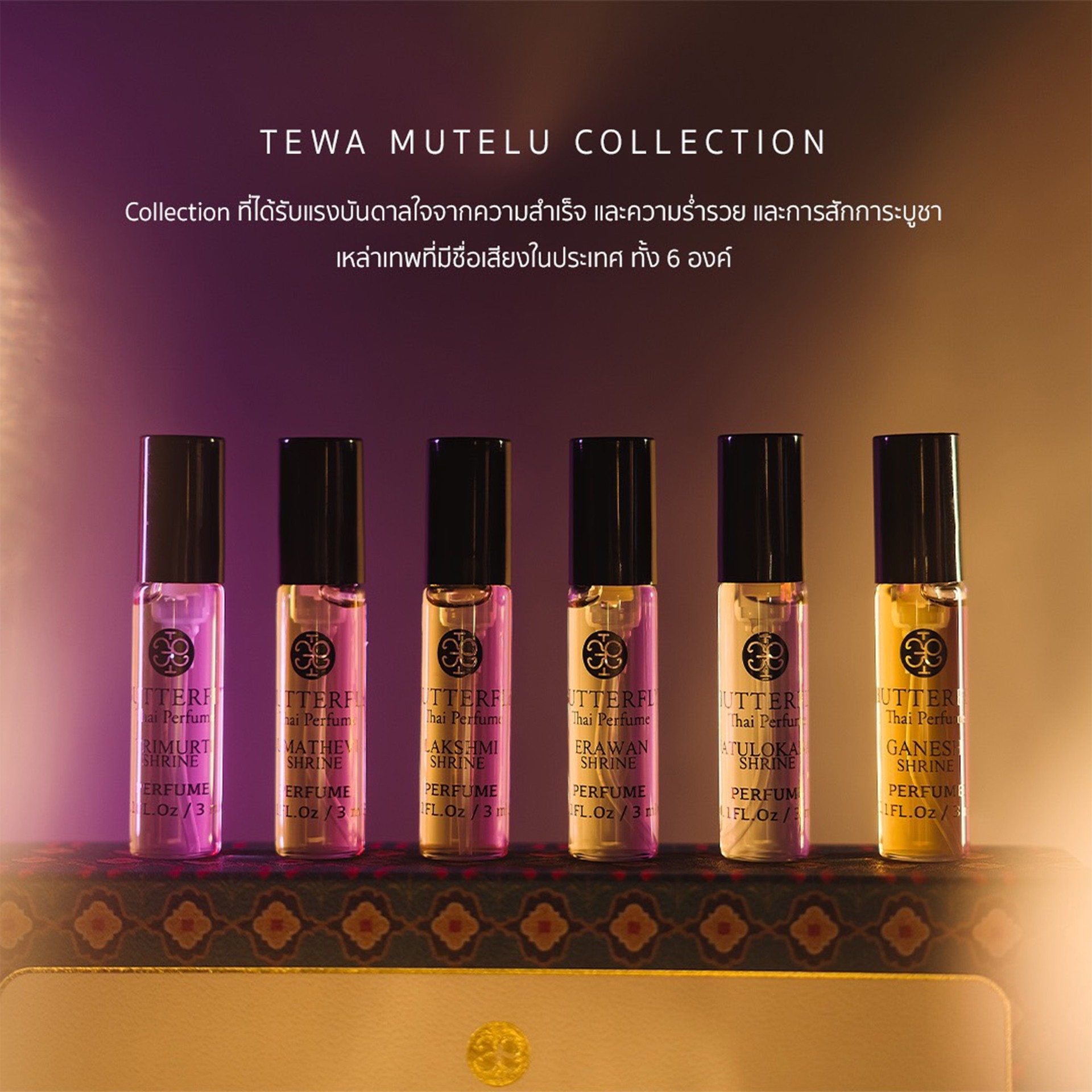 Butterfly Thai Perfume