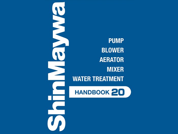 WATER TREATMENT EQUIPMENT