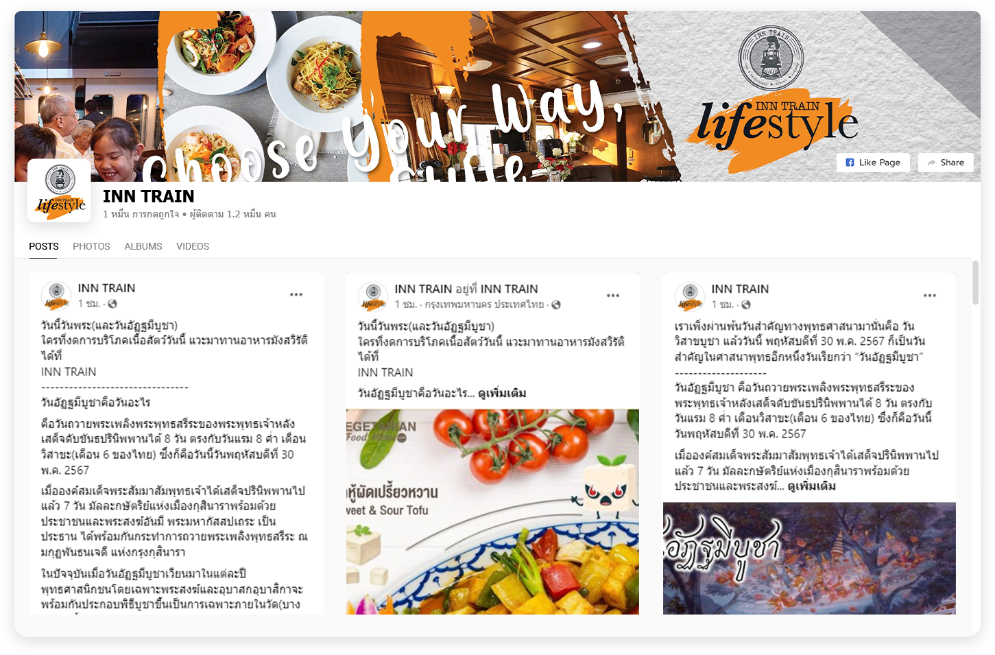 FOOD & FUN - PLAY & LEARN กิน เที่ยว เรียน เล่น