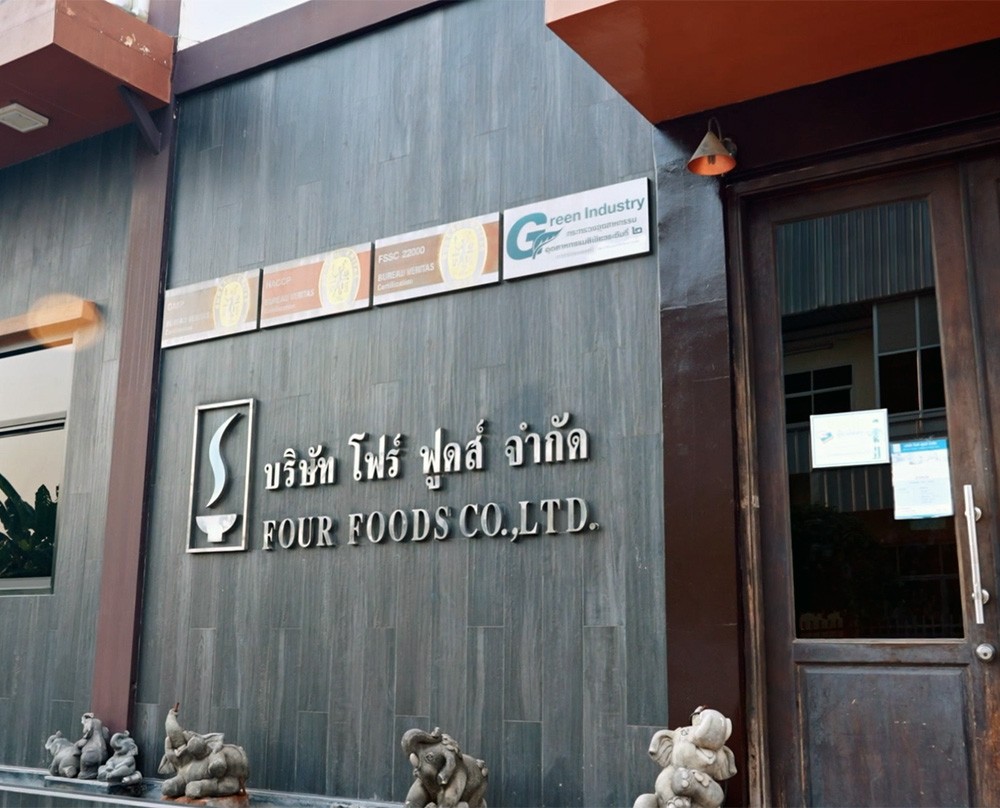 หน้าแรก