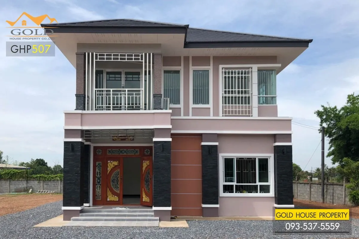 GHP368 (ผลงาน)