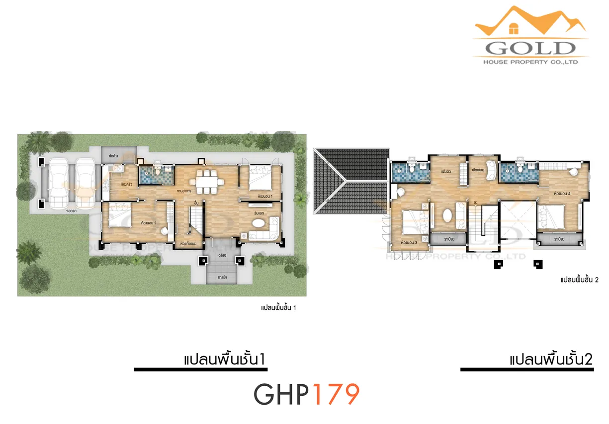 แบบบ้าน GHP179