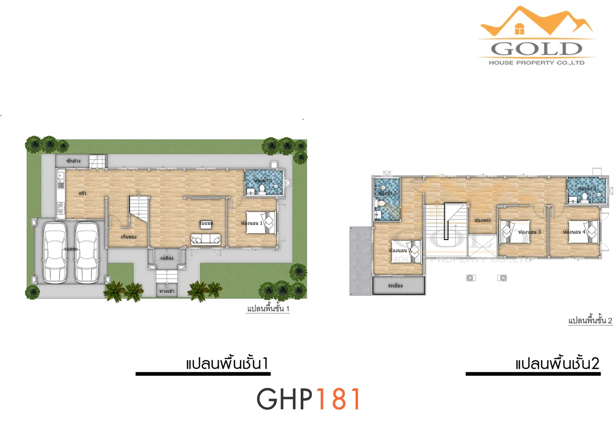 แบบบ้าน GHP181