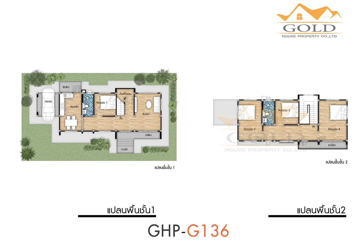 แบบบ้าน GHP-G136