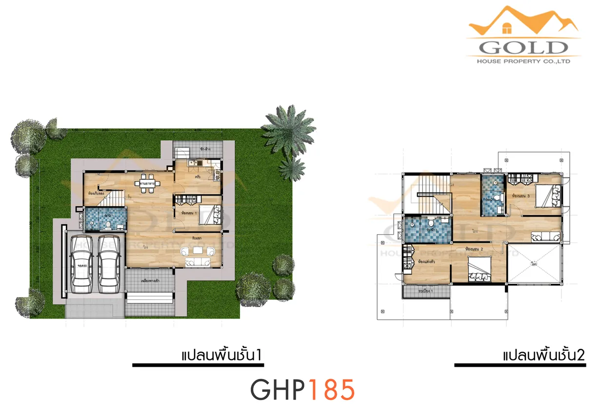 แบบบ้าน GHP185