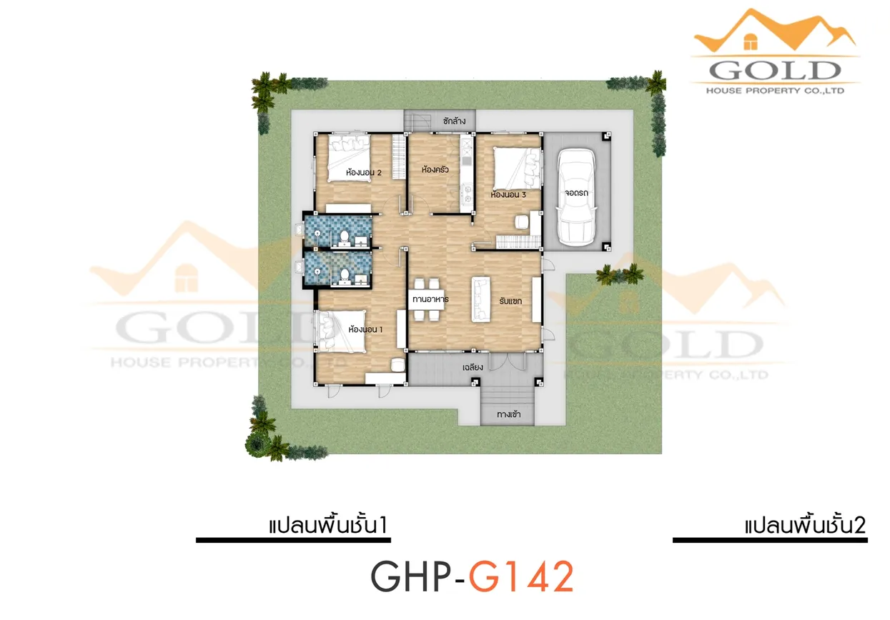 แบบบ้าน GHP-G142