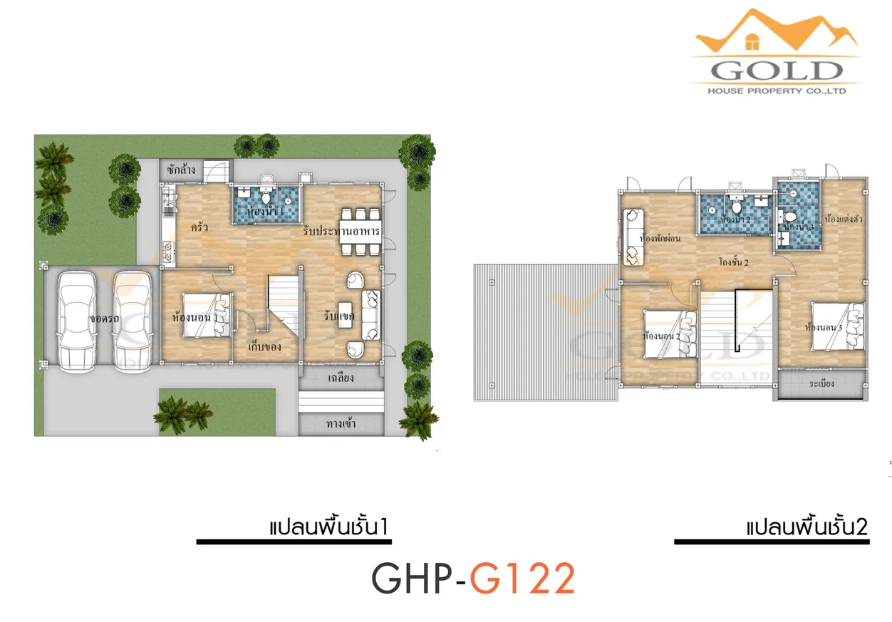 แบบบ้าน GHP-G122