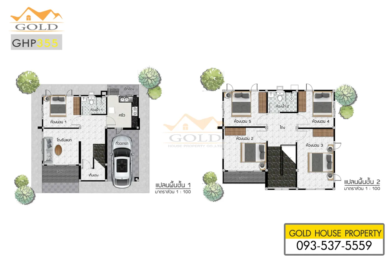 แบบบ้าน GHP355