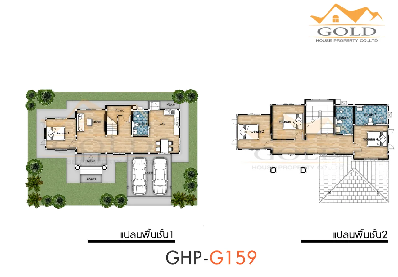 แบบบ้าน GHP-G159