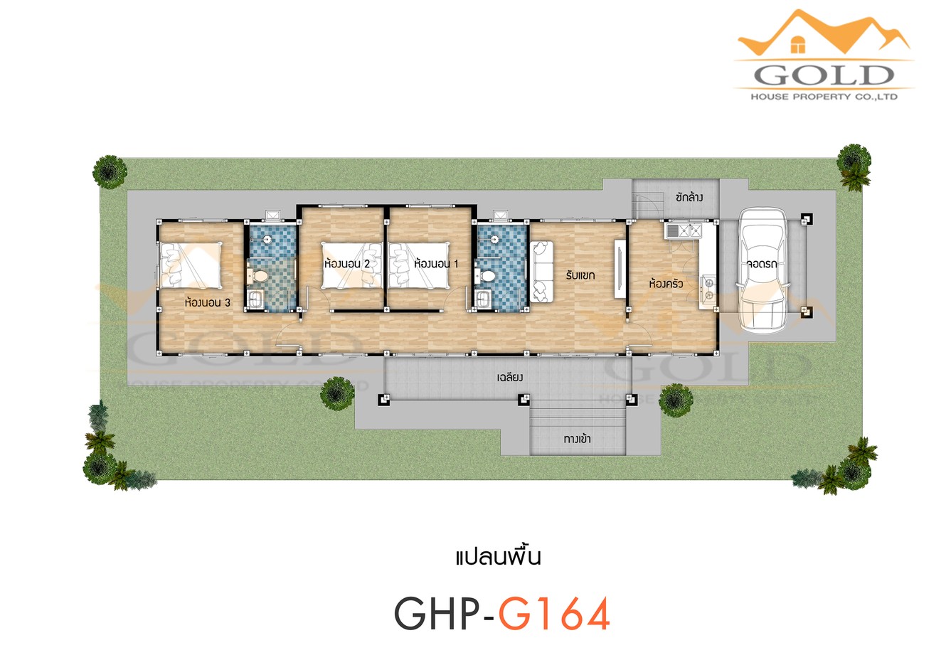 แบบบ้าน GHP-G164
