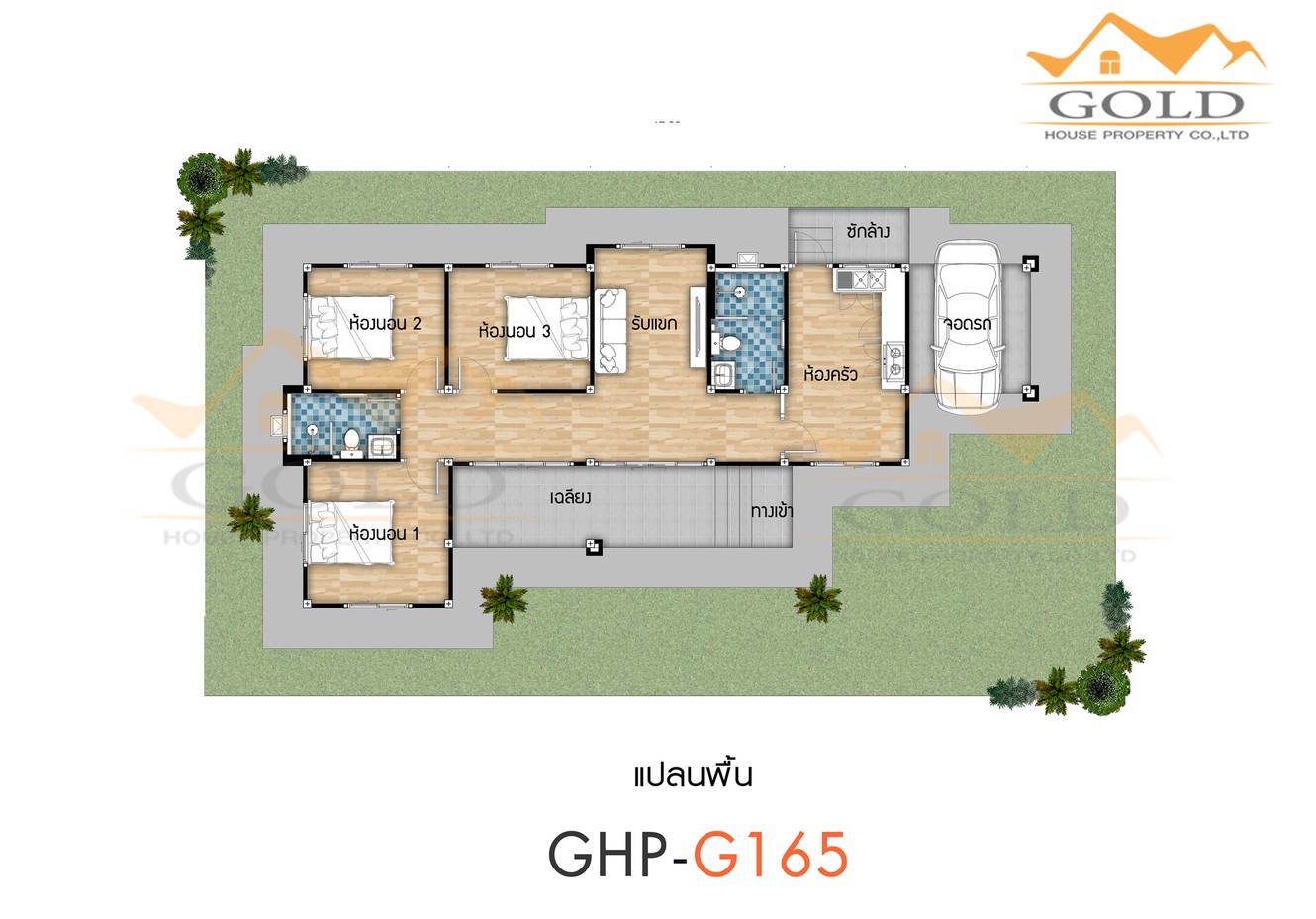 แบบบ้าน GHP-G165