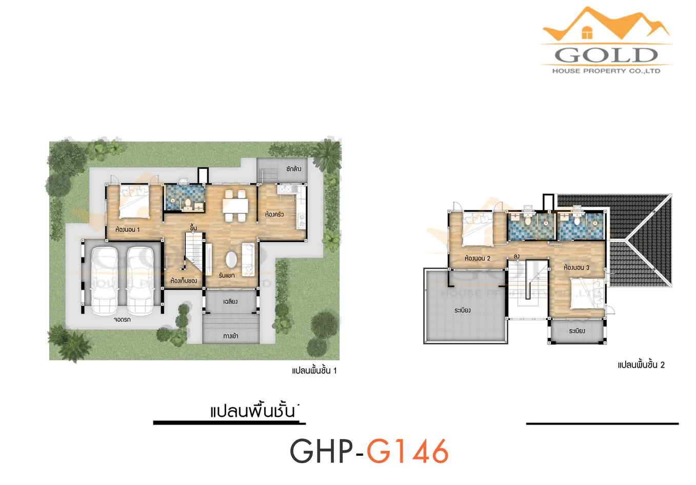 แบบบ้าน GHP-G146