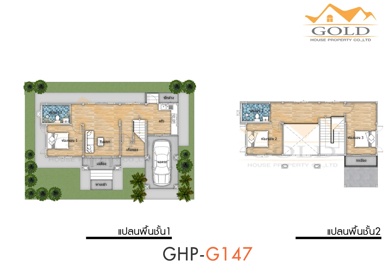 แบบบ้าน GHP-G147
