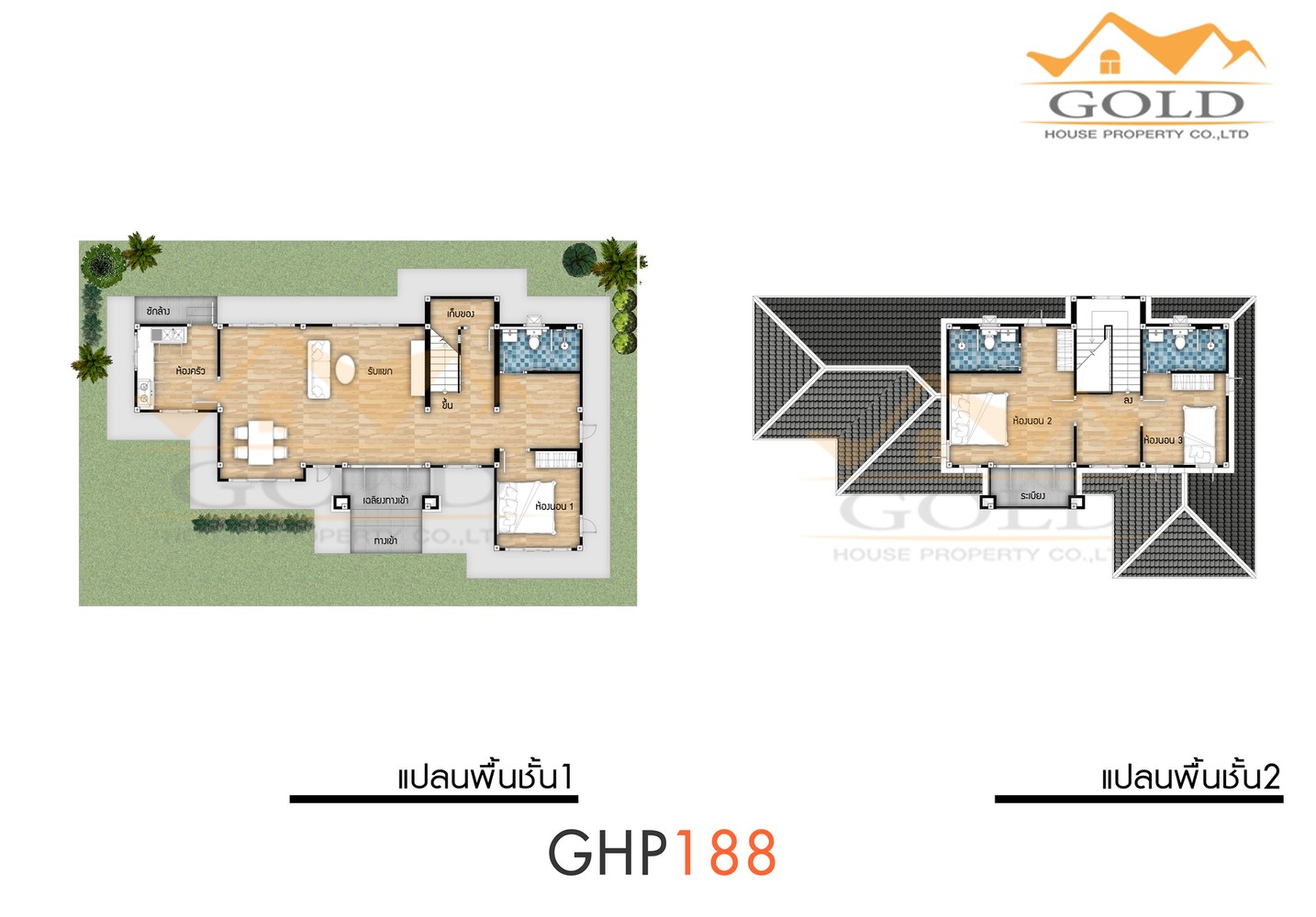 แบบบ้าน GHP188