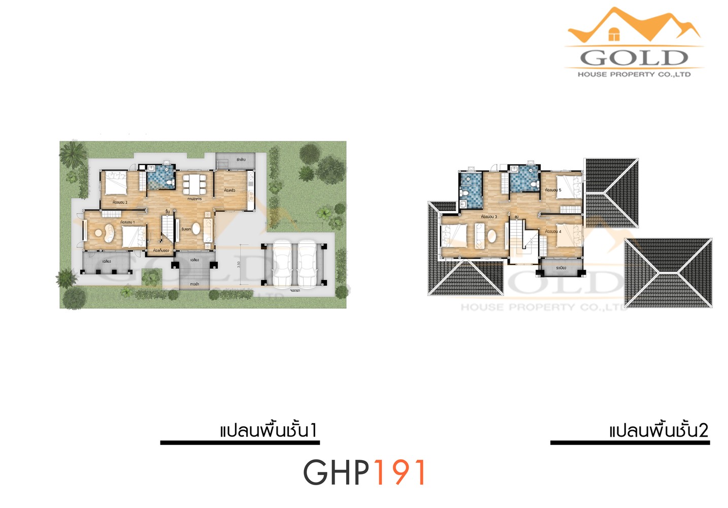 แบบบ้าน GHP191