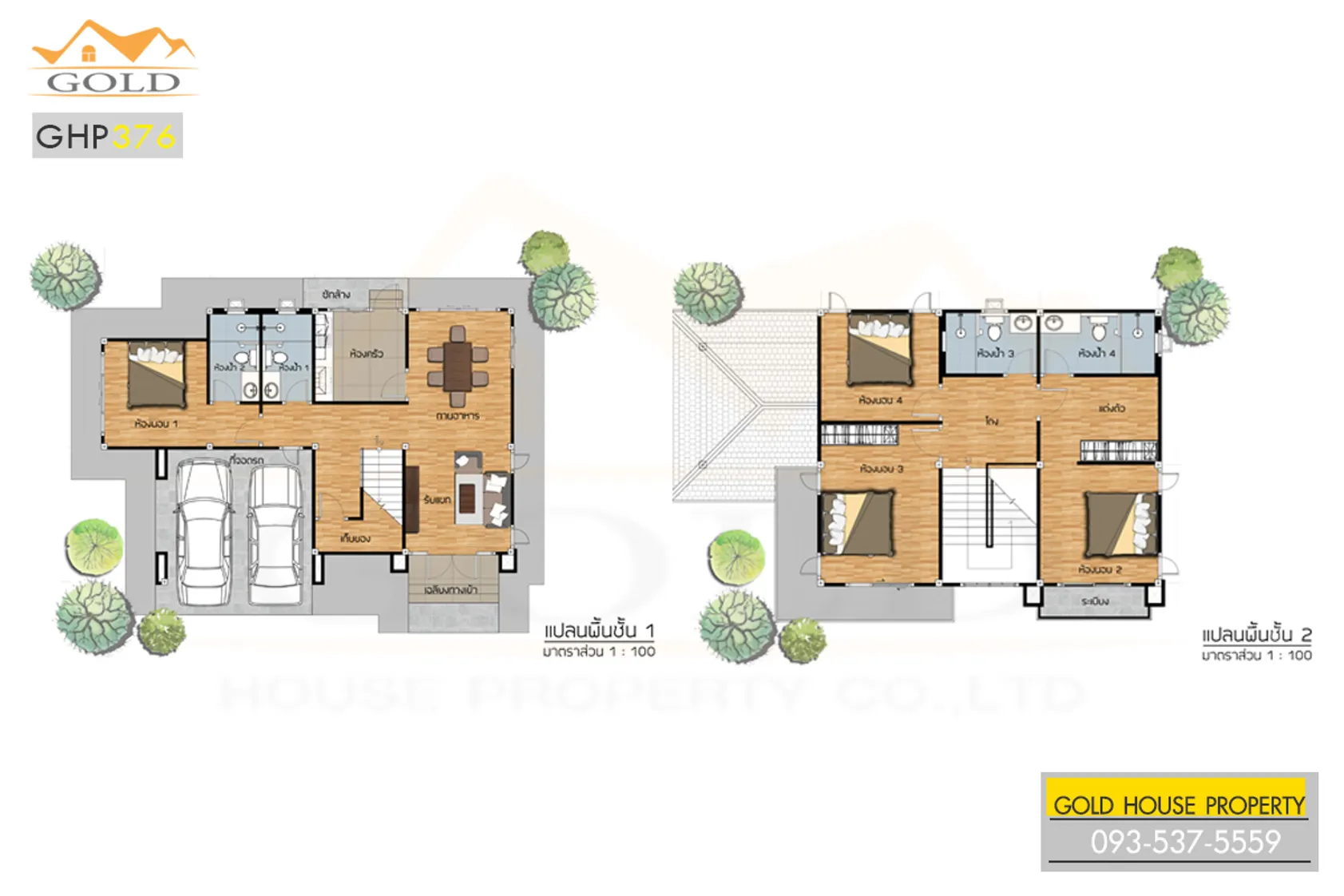 แบบบ้าน GHP376