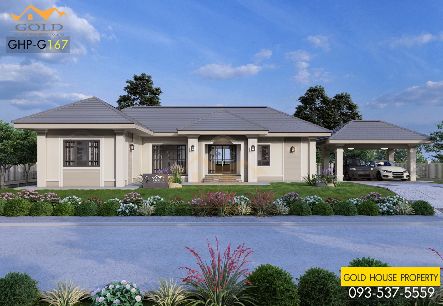 แบบบ้าน GHP-G167