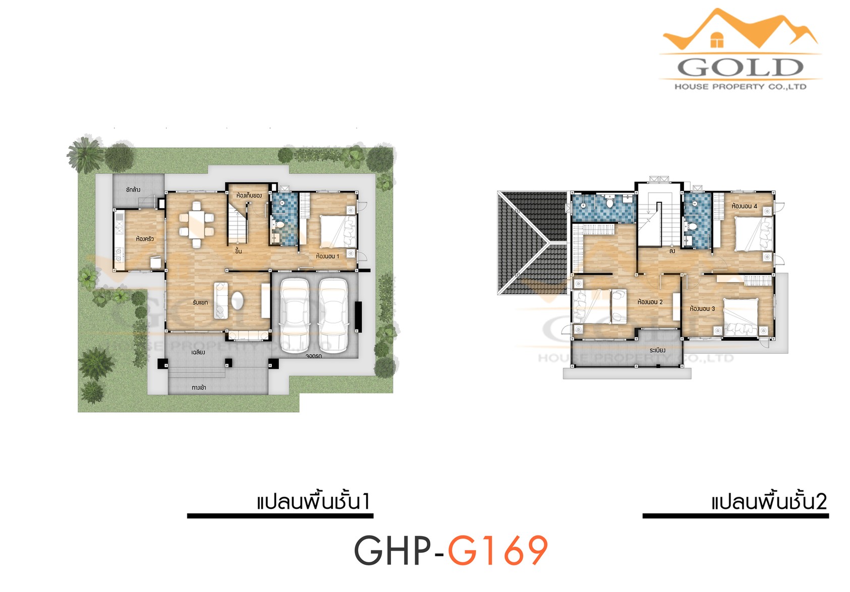 แบบบ้าน GHP-G169