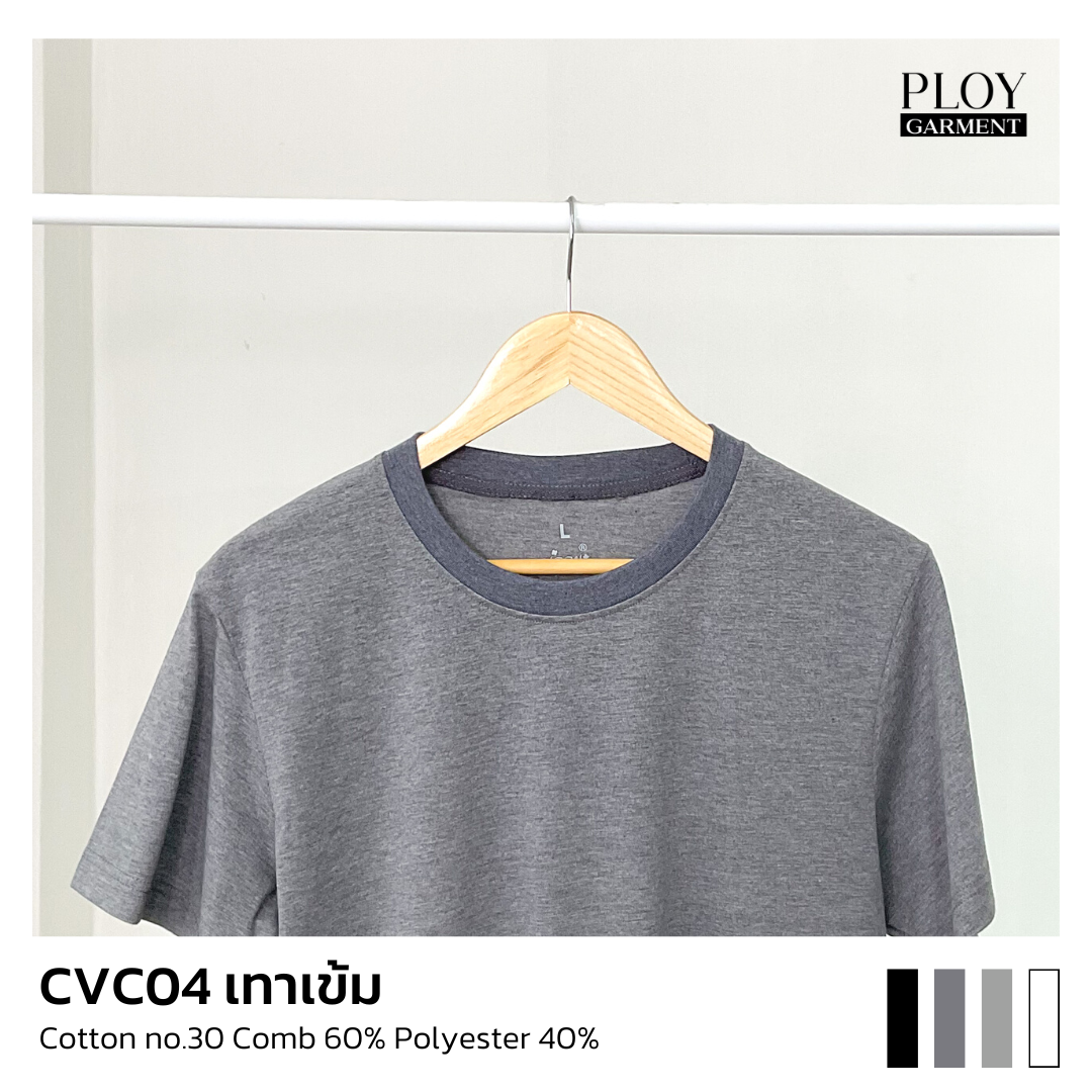 โรงงานผลิตเสื้อยืด เสื้อโปโล ราคาปลีก-ส่ง รับทำยูนิฟอร์ม ปัก-สกรีน ครบวงจร