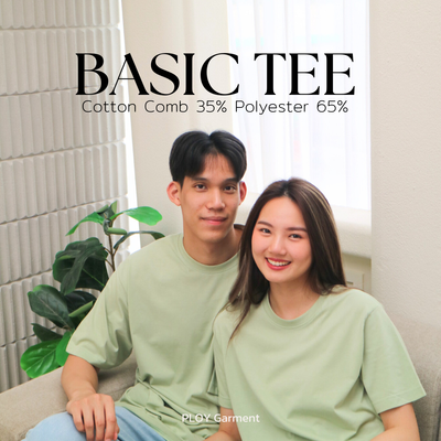 ผ้า Cotton / TC / CVC แตกต่างกันอย่างไร?