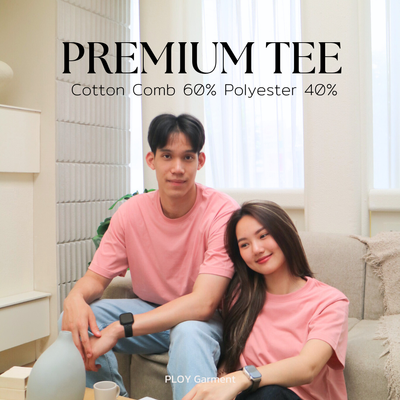 ผ้า Cotton / TC / CVC แตกต่างกันอย่างไร?