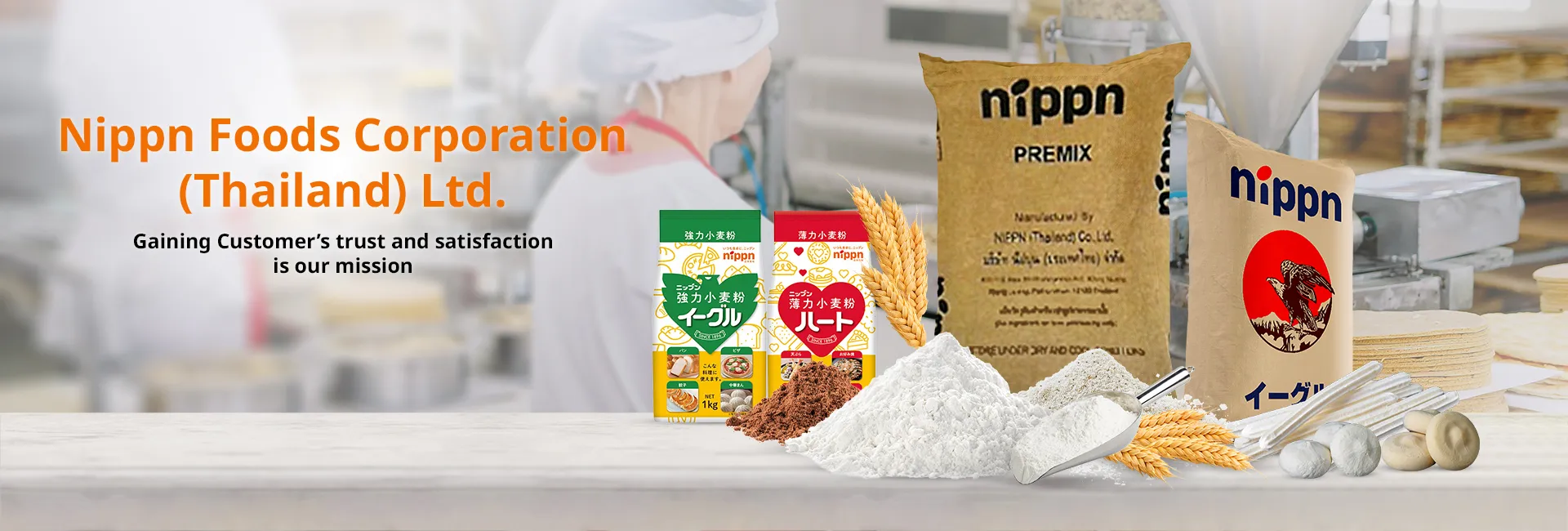 Affiliated Companies