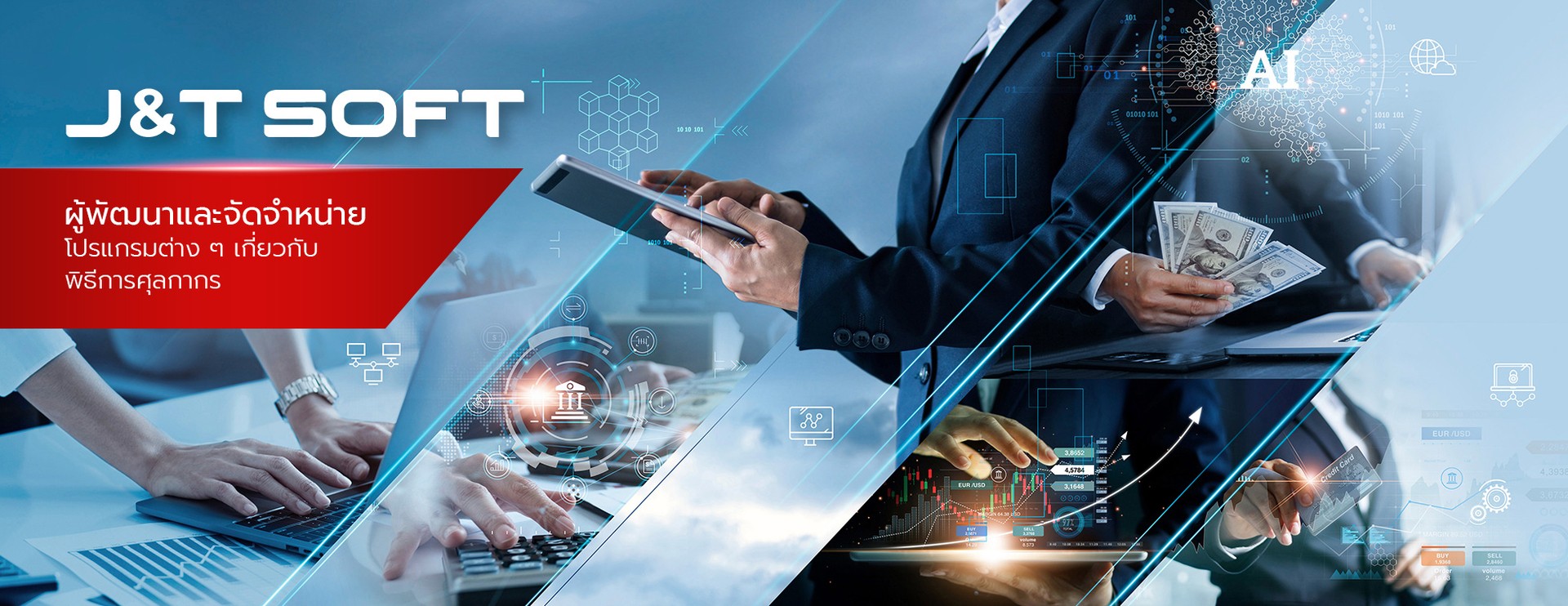 หน้าแรก