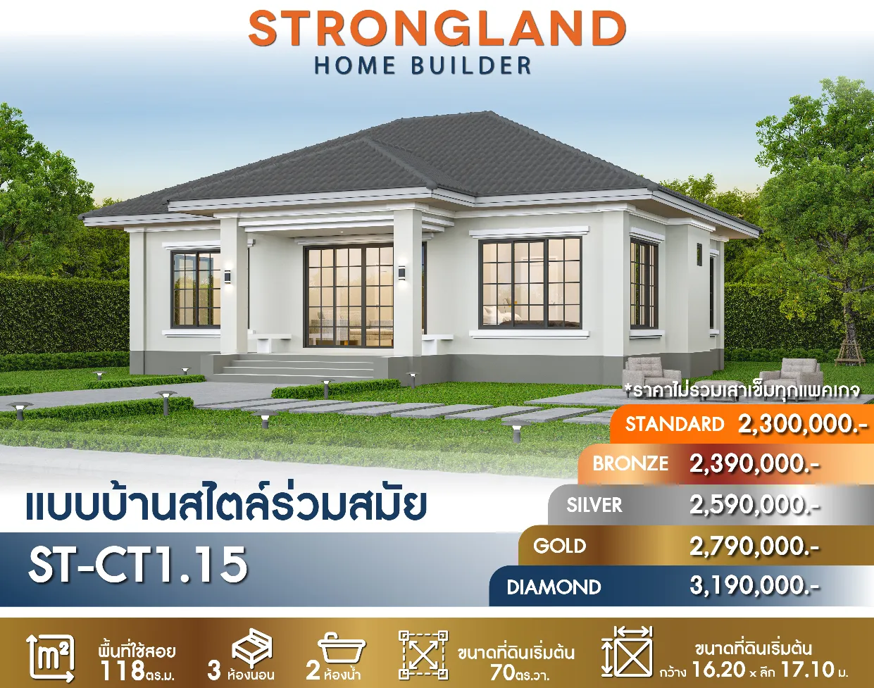 แบบบ้านสไตล์ร่วมสมัย ST-CT1.15