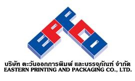 EPPCO โรงงานผลิตบรรจุภัณฑ์กระดาษราคาถูก