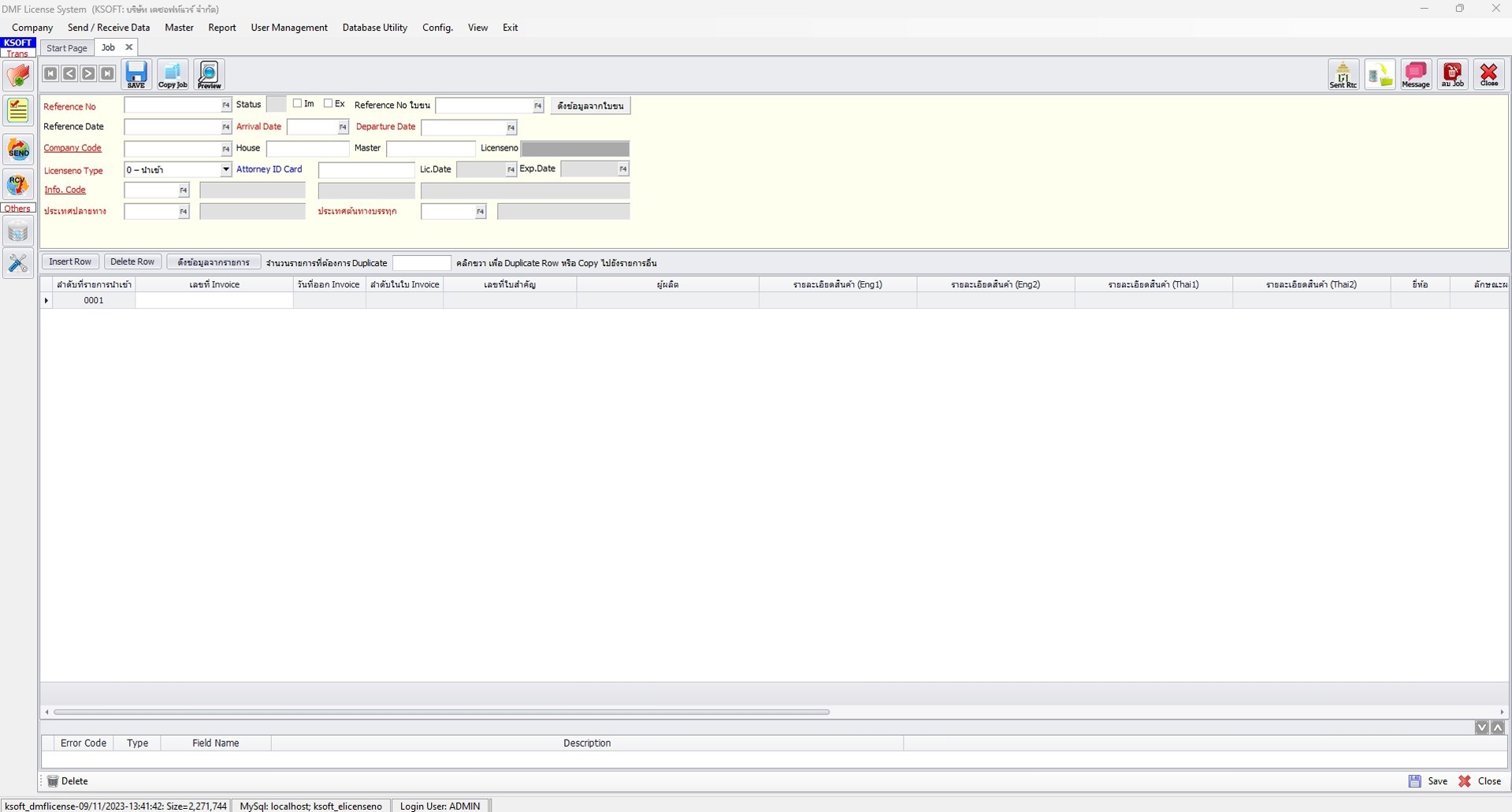 KSOFT RESTRICTED GOODS PERMIT
