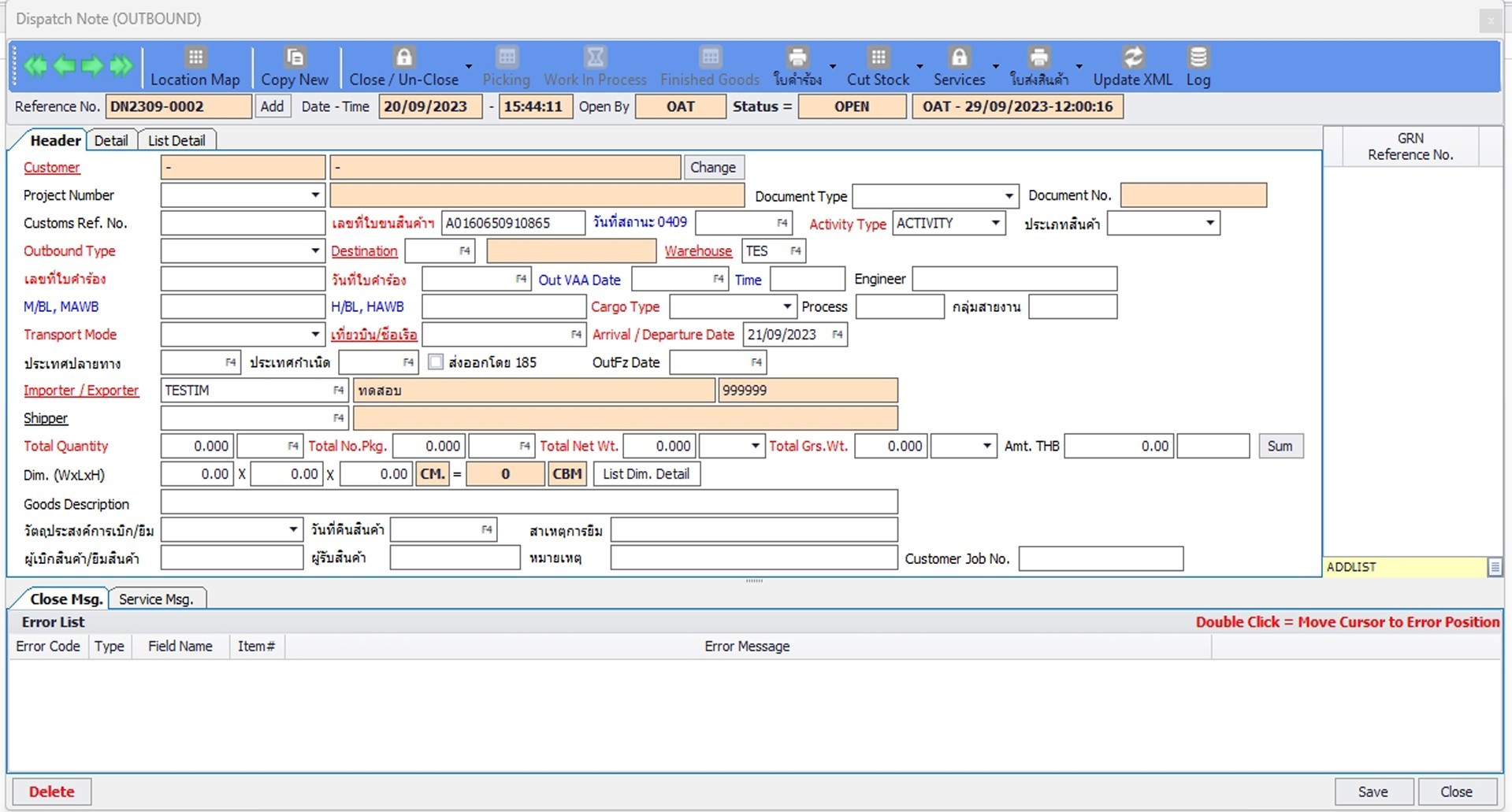 KSOFT WAREHOUSE MANAGEMENT