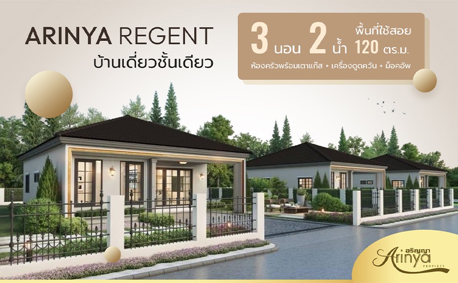 promotion-design