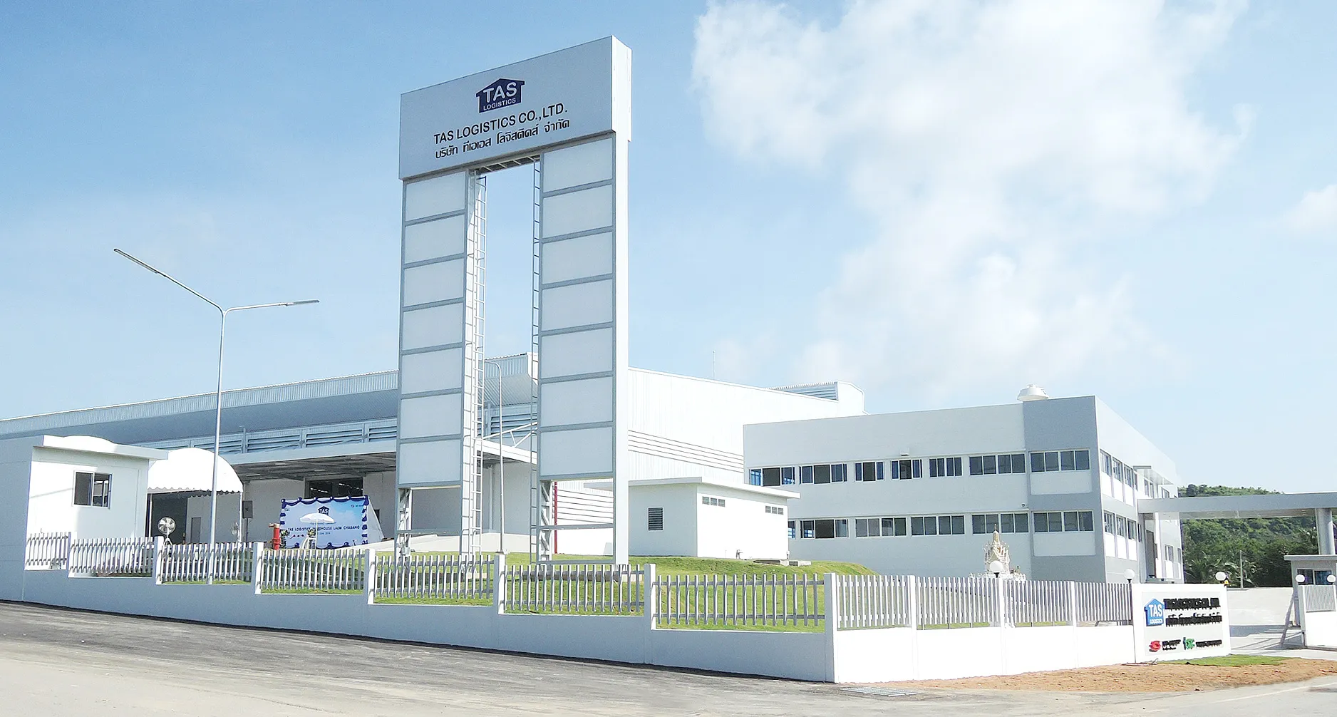 TAS LOGISTICS WAREHOUSE (WH-2)