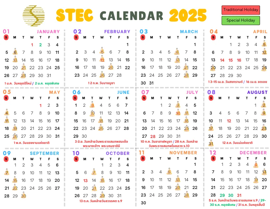 STEC CALENDAR 2025
