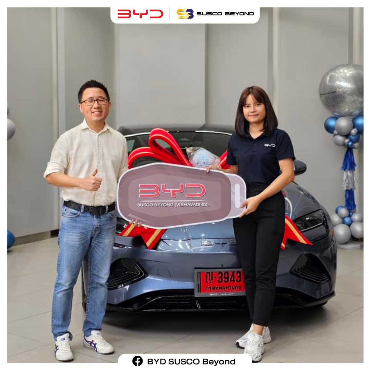 BYD SUSCO Beyond