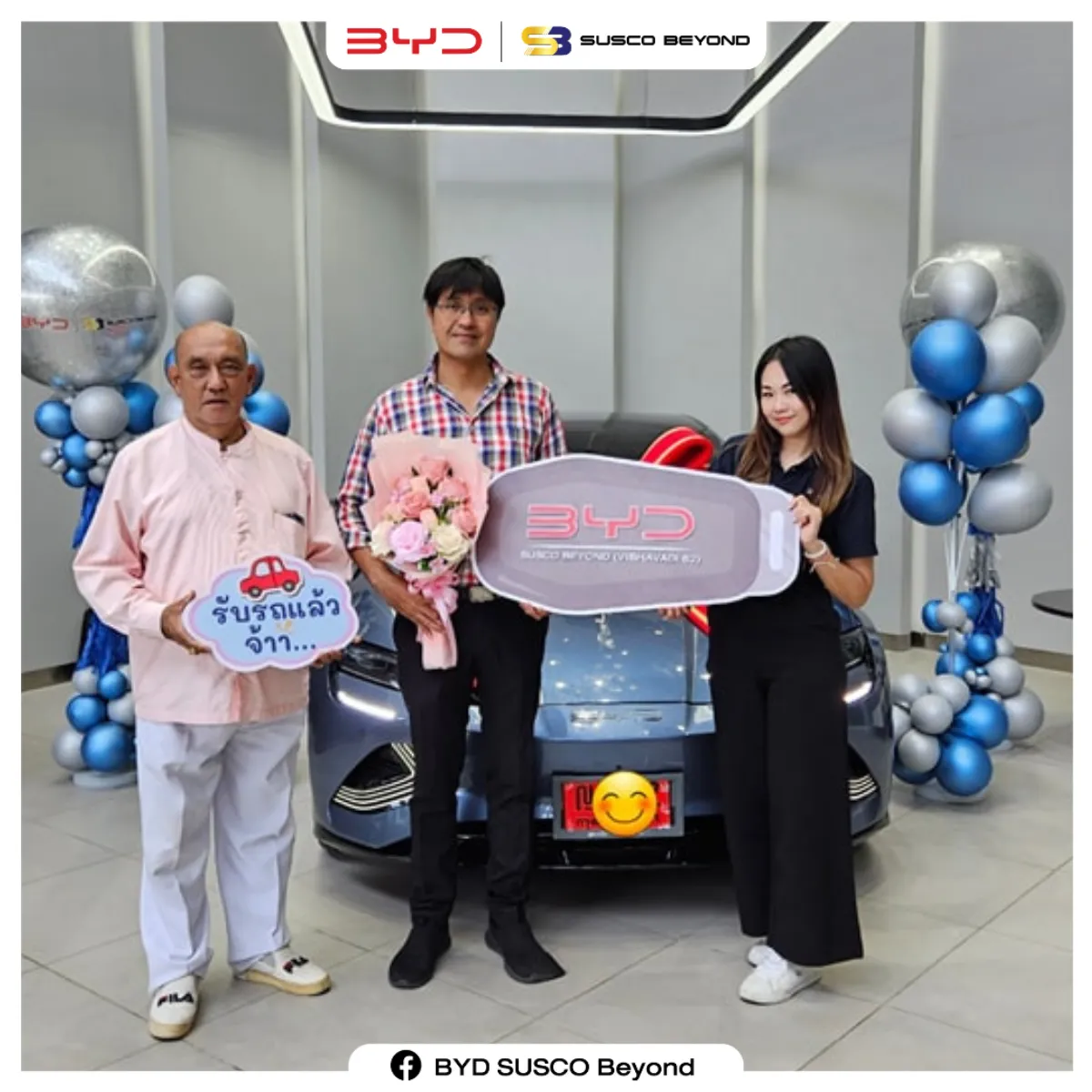 BYD SUSCO Beyond