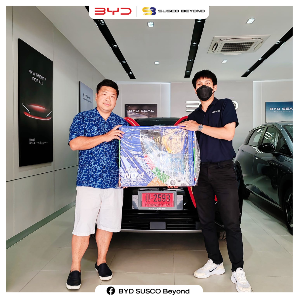 BYD SUSCO Beyond